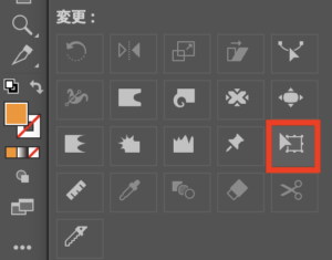 【Illustrator】文字を斜め（右上がり）に変形する方法とは