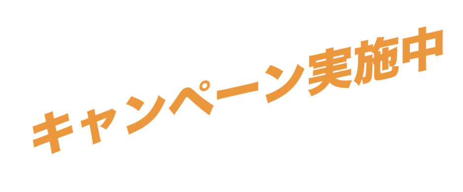 【Illustrator】文字を斜め（右上がり）に変形する方法とは